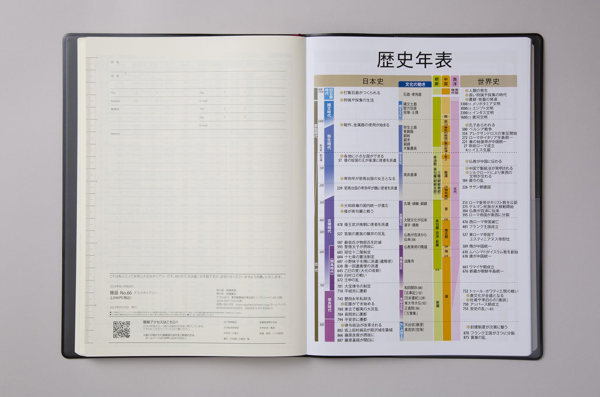 Takahashi Shoten Takahashi Notebook, 2024 B5, Weekly Desk Diary, Black, No.66 (Begins January 2024)