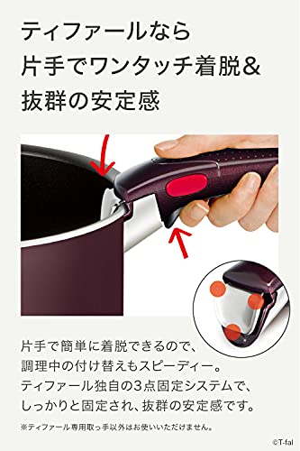 ティファール(T-fal) Ingenio Neo Pot and Pan Set, 10点セット, red (bordeaux)