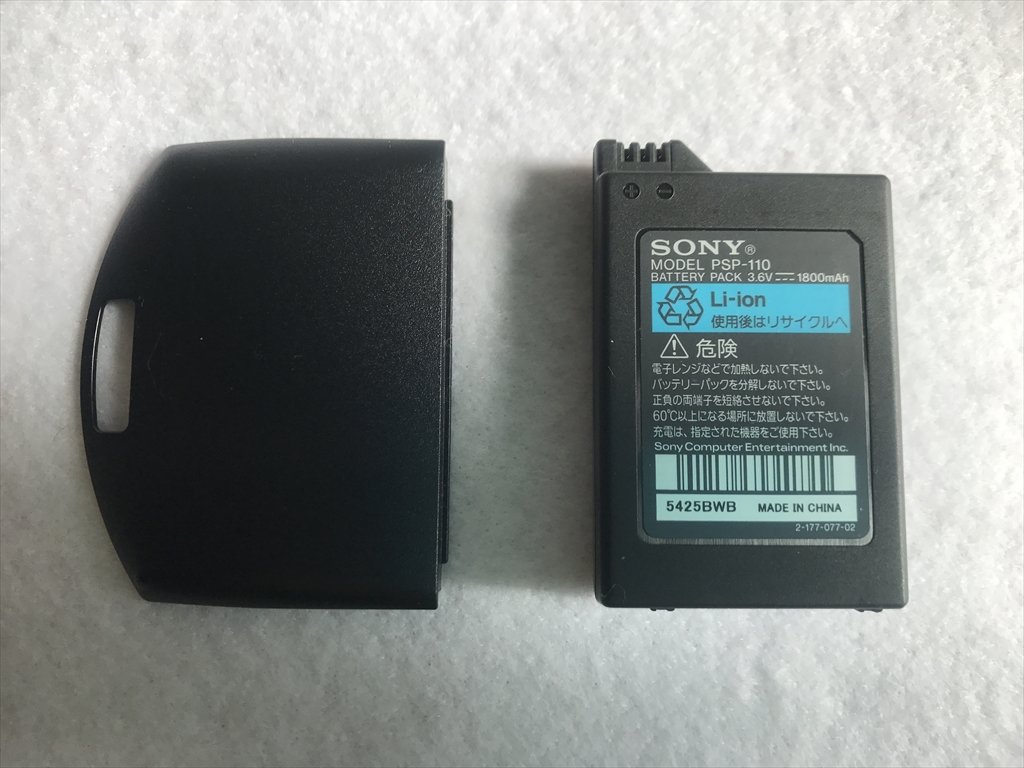 PSP「プレイステーション・ポータブル」 (PSP-1000) 【メーカー生産終了】