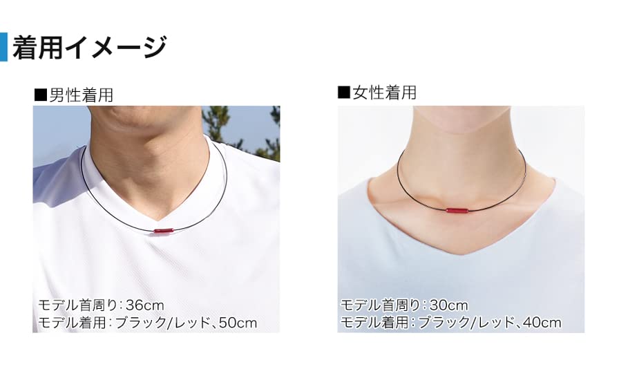 Phiten Titanium Wire Air Necklace – Ultra-light Sport Necklace Permeated with Aqua Titanium Technology for Neck and Shoulder, Black/Red, 20 Inch