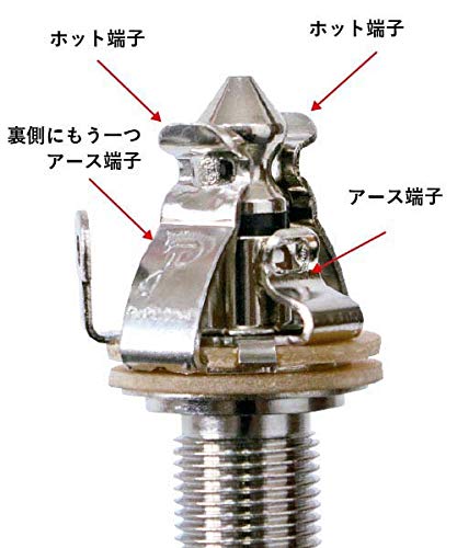 Pure Tone Multi Contact Stereo Output 1/4" Jack, Nickel