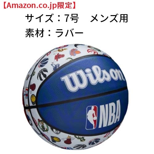 WILSON NBA All Team Basketball - Size 7-29.5", Red, White & Blue