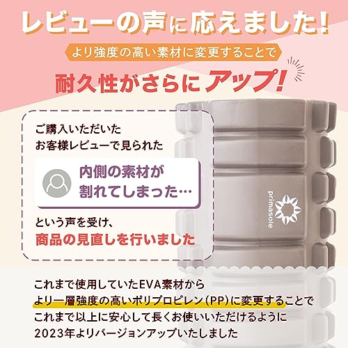 Primasole 【Amazon.com Limited Brand】 Body Tech Foam Roller (Earth Brown Color) Fascial Release Deep Tissue Massager 440LB Load Limit PSS91NH033