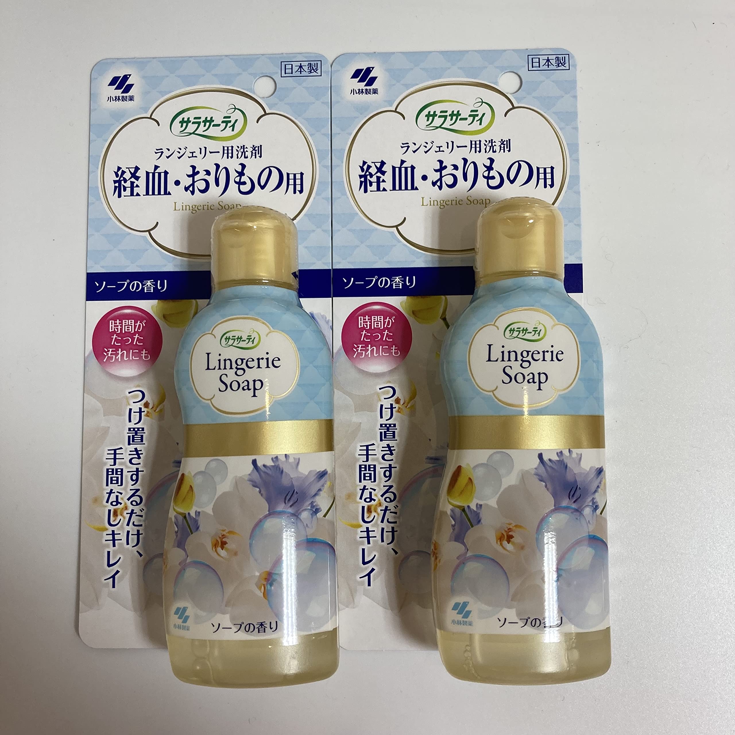 Sarasaty lingerie detergent 120mL set of 2