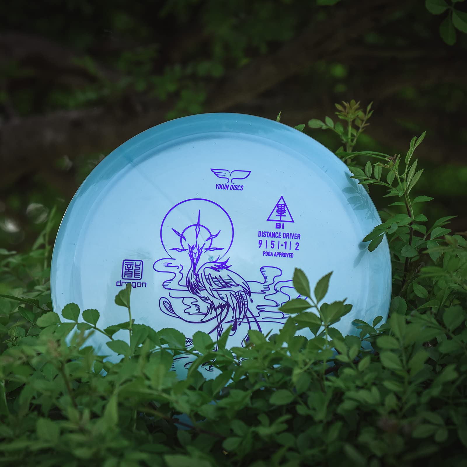 Yikun Disc Golf Disc Driver Professional PDGA Approved Discs Golf Understable Distance Driver165-175g Fairway Golf Disc Perfect for Outdoor Games (Blue)