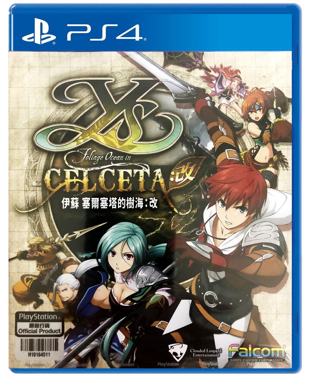 Ys: Memories of Celceta Remaster (Chinese Subs)
