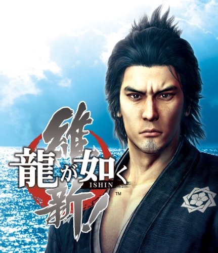 Ryu ga Gotoku Ishin! (Yakuza Restoration!)