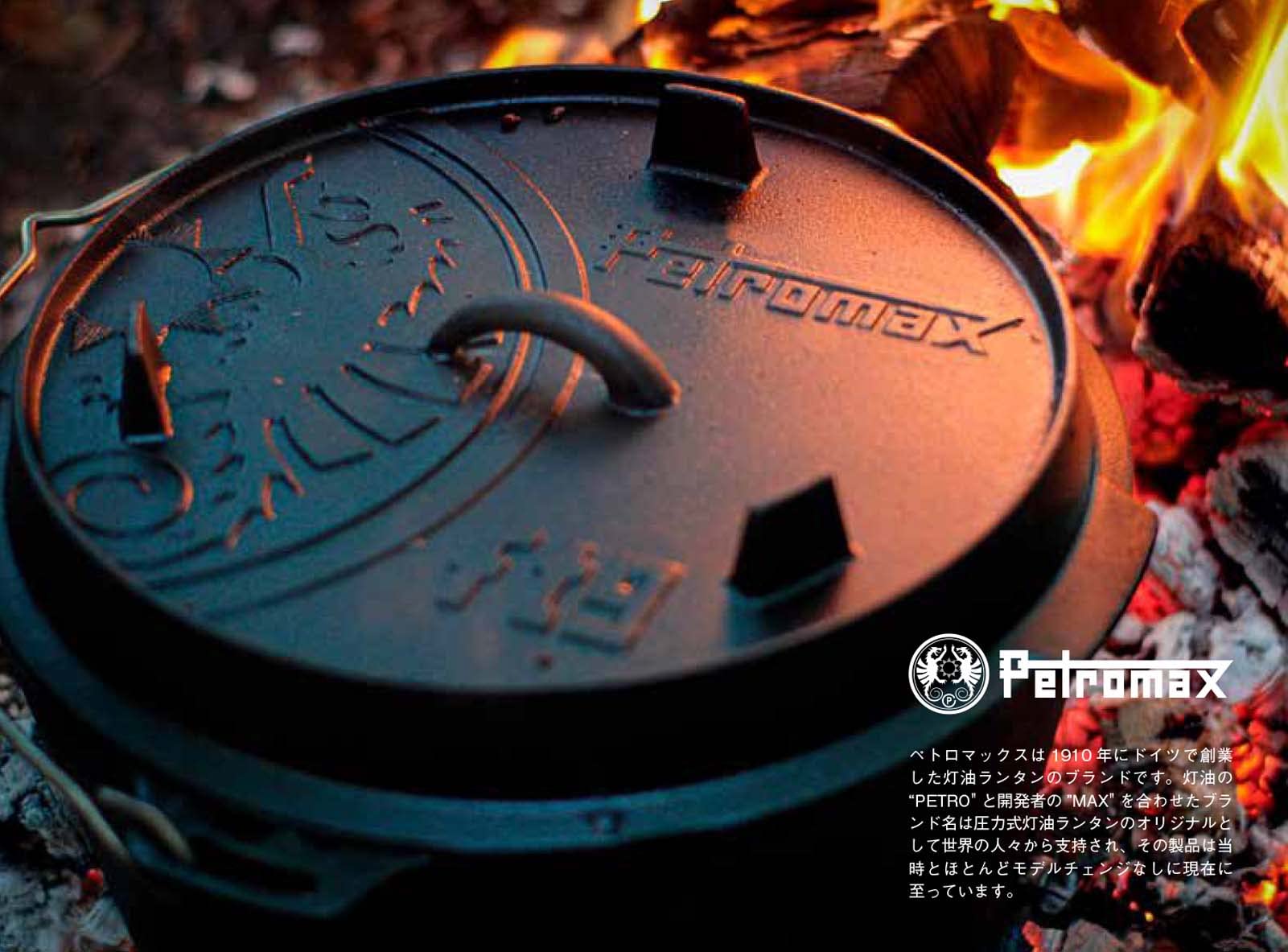 Petromax Dutch Oven ft9-t 12721