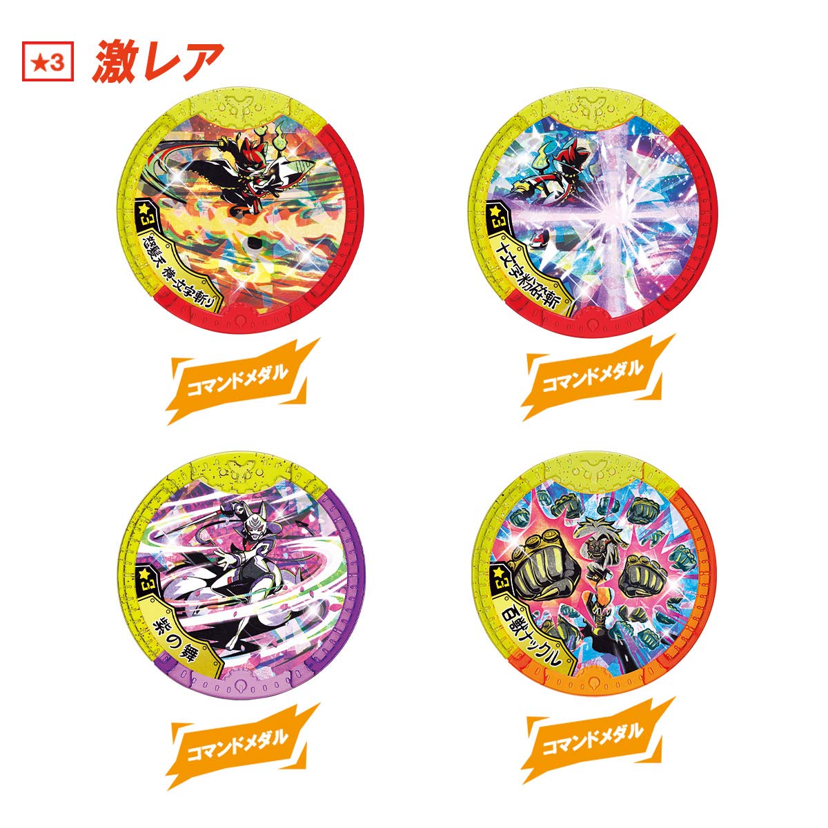 Specter Watch Specter Y Medal Yingjie Super Wild Dance (Box)