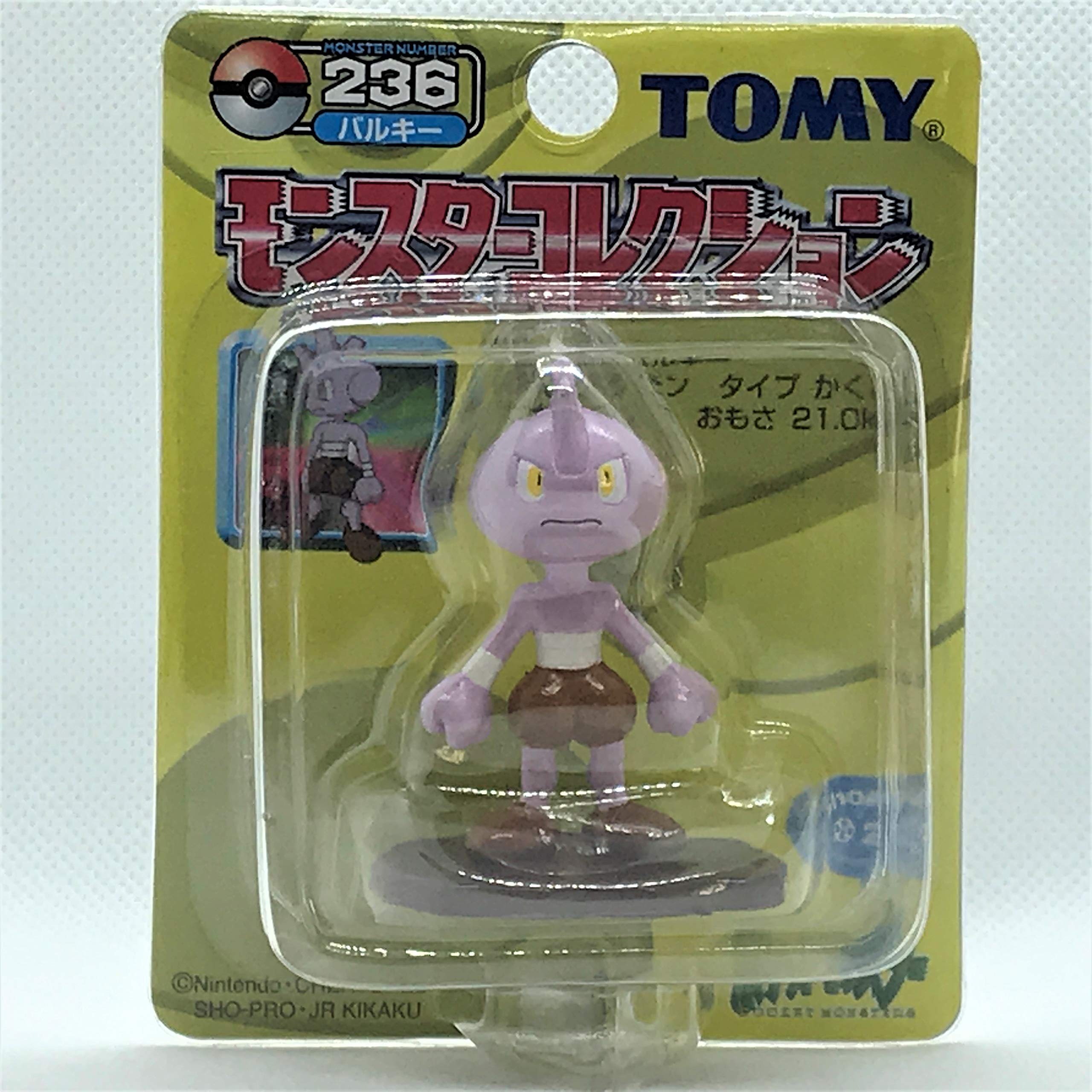 Pokemon Tyrogue Mini Figure 236