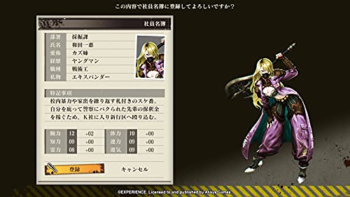 Undernauts: Labyrinth of Yomi - Xbox One
