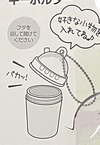 Sanrio Cinnamoroll Accessory case Key Chains Key Ring Holder Ball chain with Mascot Frappe (White soda)