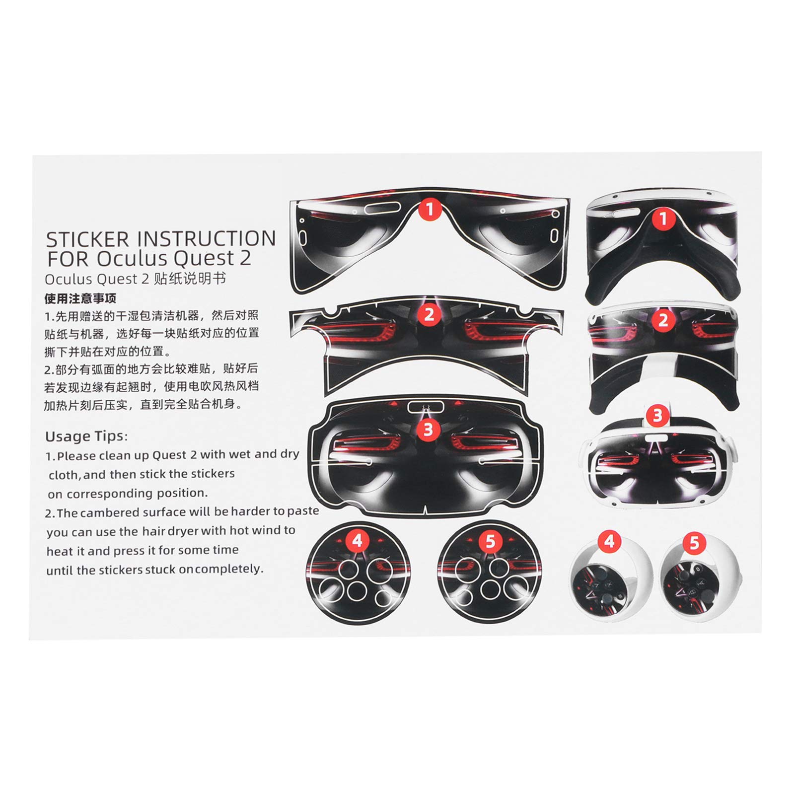 Shanrya VR Controller Stickers, VR Protective Sticker Unique Style PVC Skin Dustproof for Oculus Quest 2