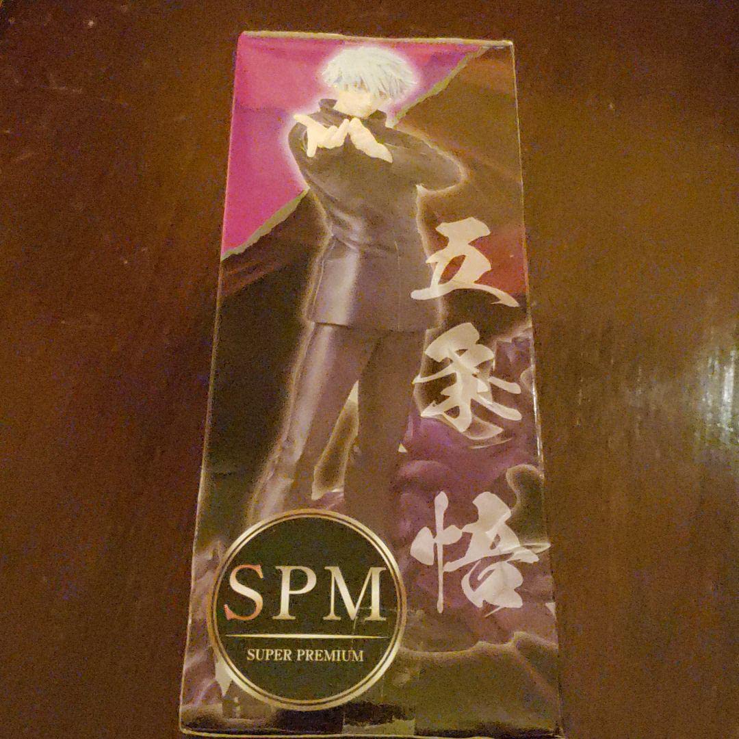 ノーブランド品 Jujutsu Kaisen Satoru Gojo Super Premium Figure Hollow Purple Ver.