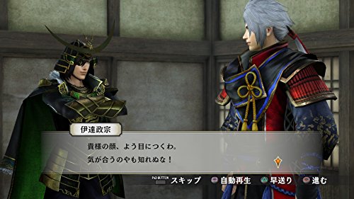 Samurai Warriors 4 Empires - PlayStation 4