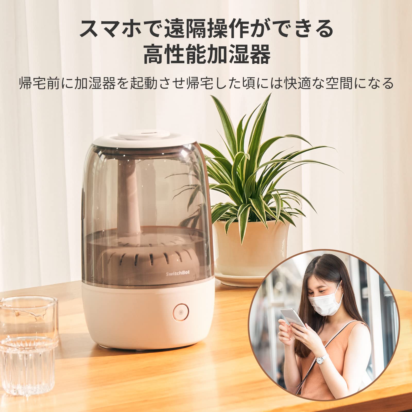 SwitchBot Wi-Fi Smart Ultrasonic Humidifier, Large 3.5L Cool Mist for Bedroom, Top-fill Design, Essential Oil Diffuser (Compatible with Alexa, Google Home, IFTTT)