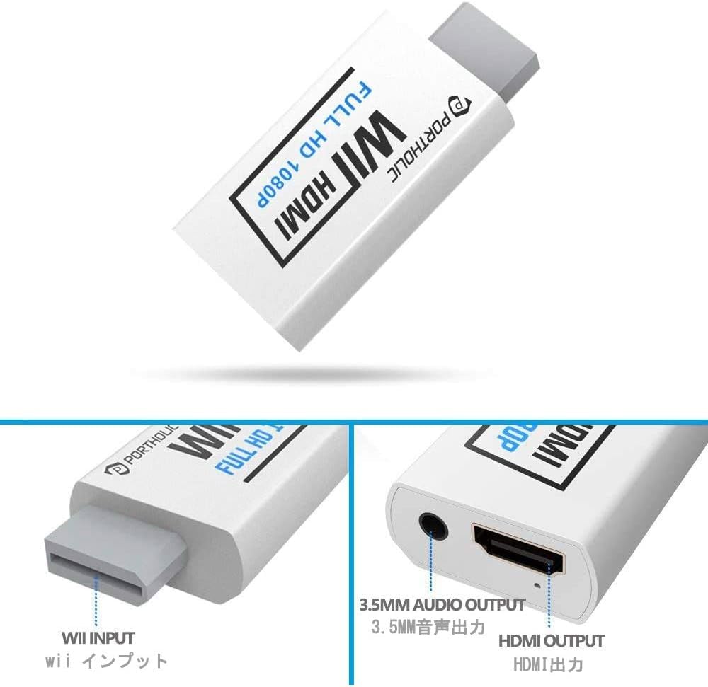 PORTHOLIC Wii to HDMI Converter 1080P with 5FT/1.5M High Speed HDMI Cable Wii2 HDMI Adapter Output Video&Audio with 3.5mm Jack Audio, Support All Wii Display 720P, NTSC, Compatible with HD Device