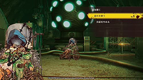 Undernauts: Labyrinth of Yomi - Xbox One