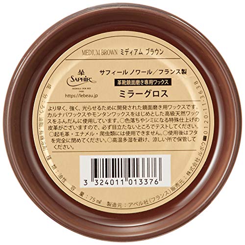 SAPHIR Medaille d’Or Mirror Gloss - Natural Wax Polish for Leather Shoes & Boots - Medium Brown