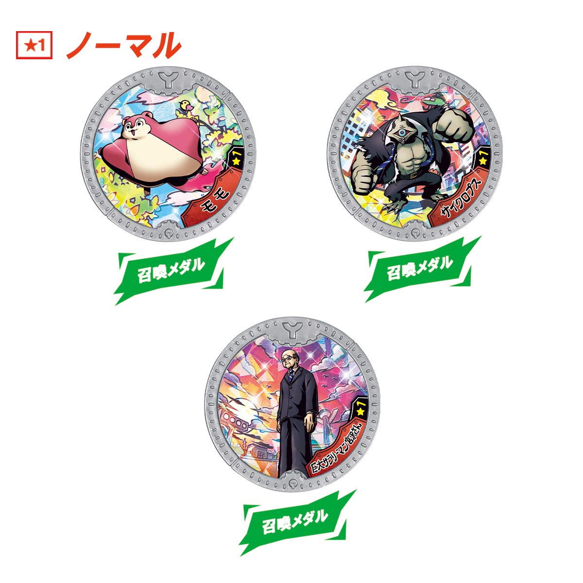 Specter Watch Specter Y Medal Yingjie Super Wild Dance (Box)