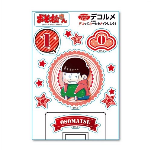 Perhaps 松 sculptors I and decorum wall sticker A
