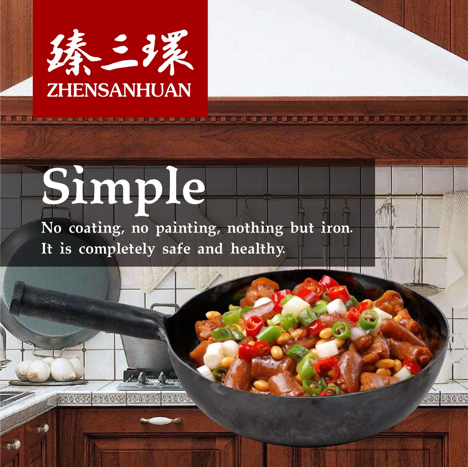 臻三环 ZhenSanHuan Chinese HandHammered Iron Woks and Stir Fry Pans, Non-stick, No Coating, Induction Suitable, 章丘铁锅,舌尖上的中国,A bite of China (28CM)