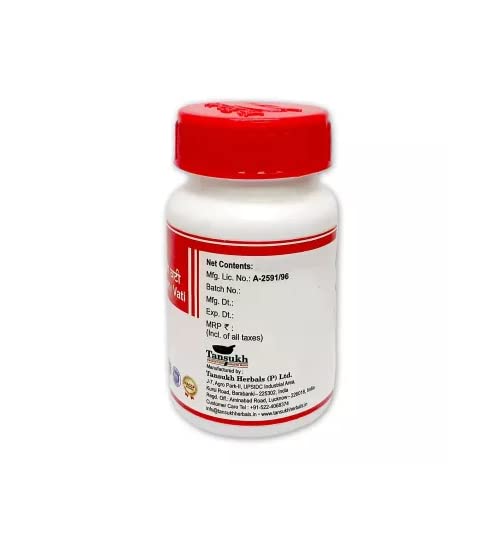 Tansukh Arogyavardhani Vati (Tablet) (20g, Pack of 2) - Venus.Exports
