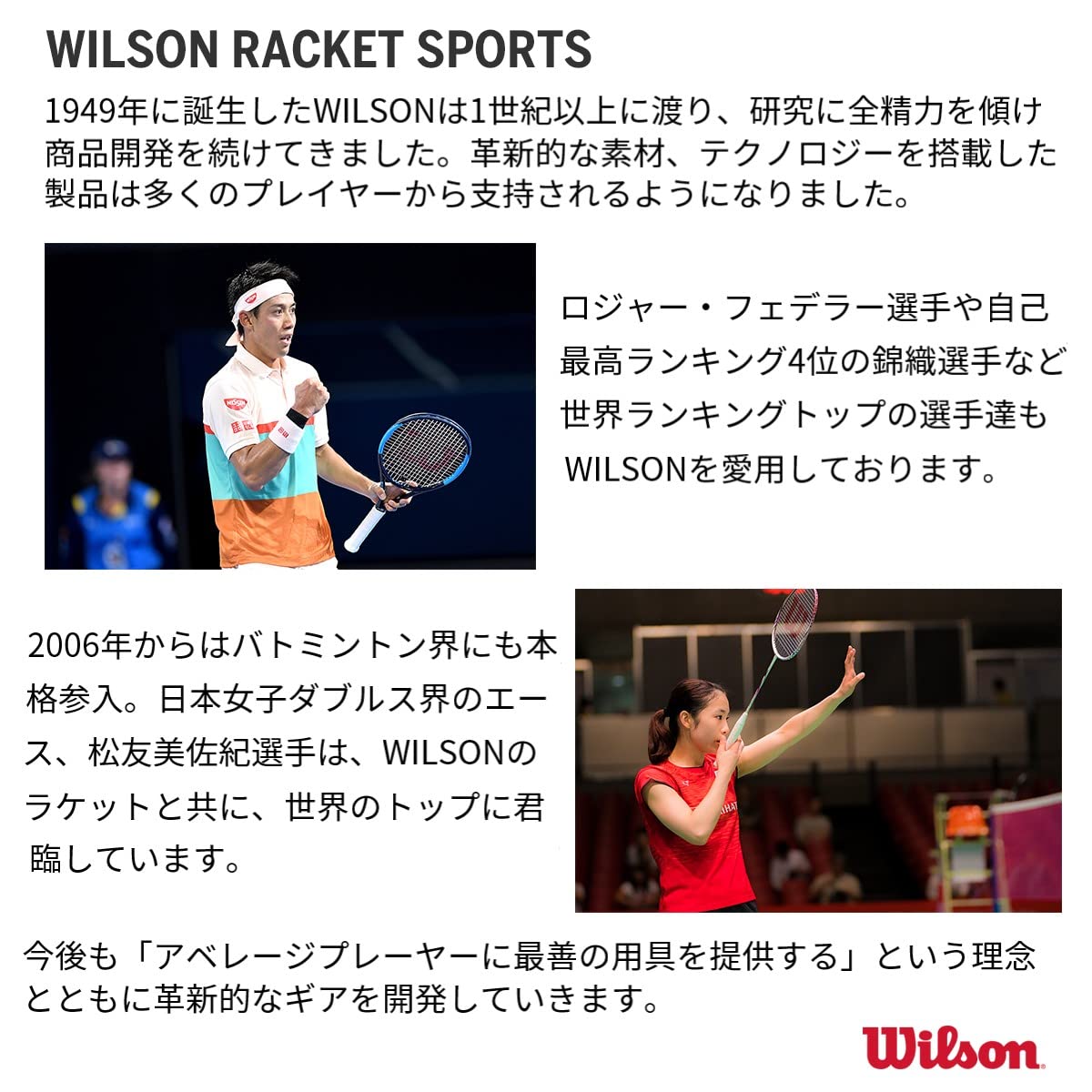 WILSON Womens Totepack Black