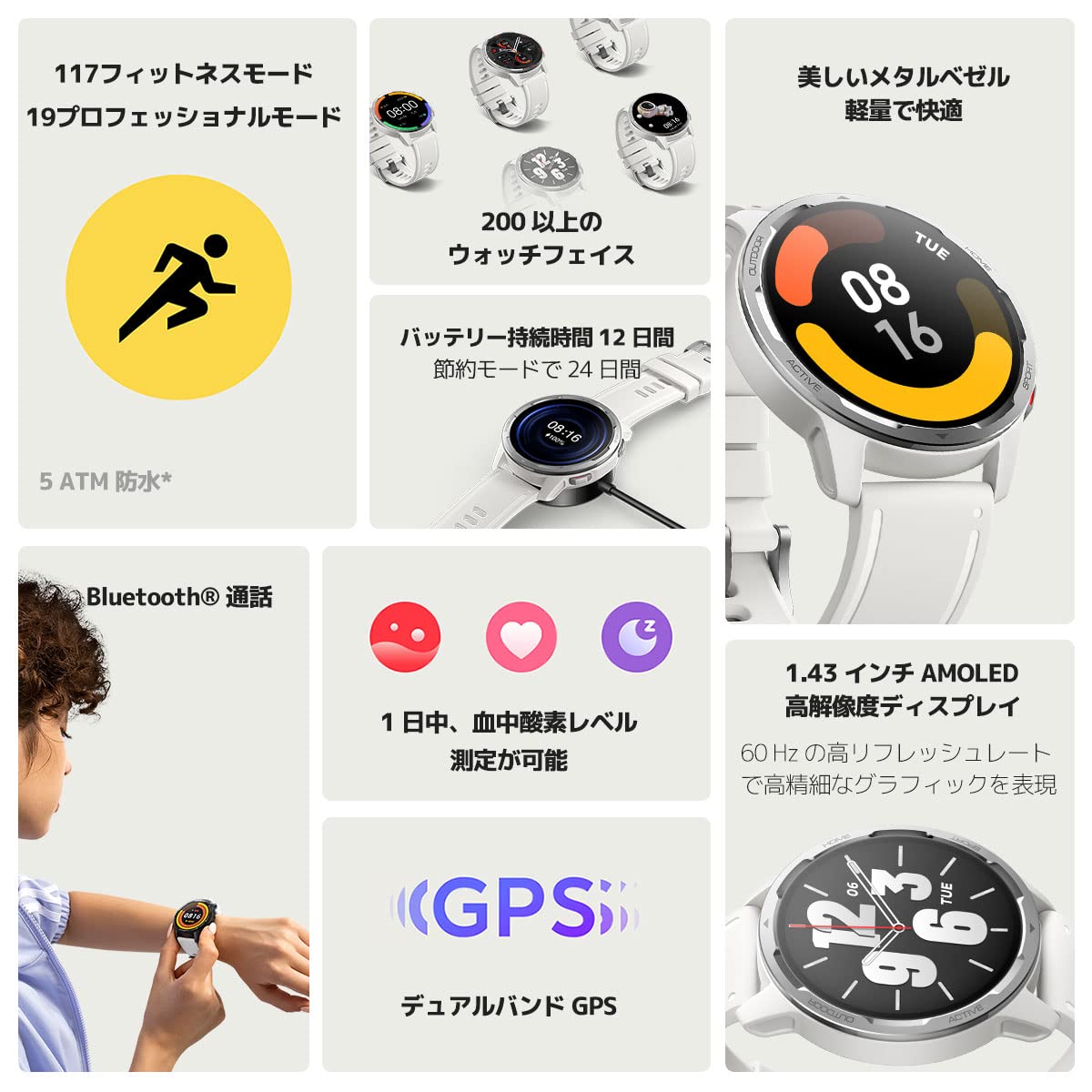 Xiaomi Watch S1 Active (Moon White)
