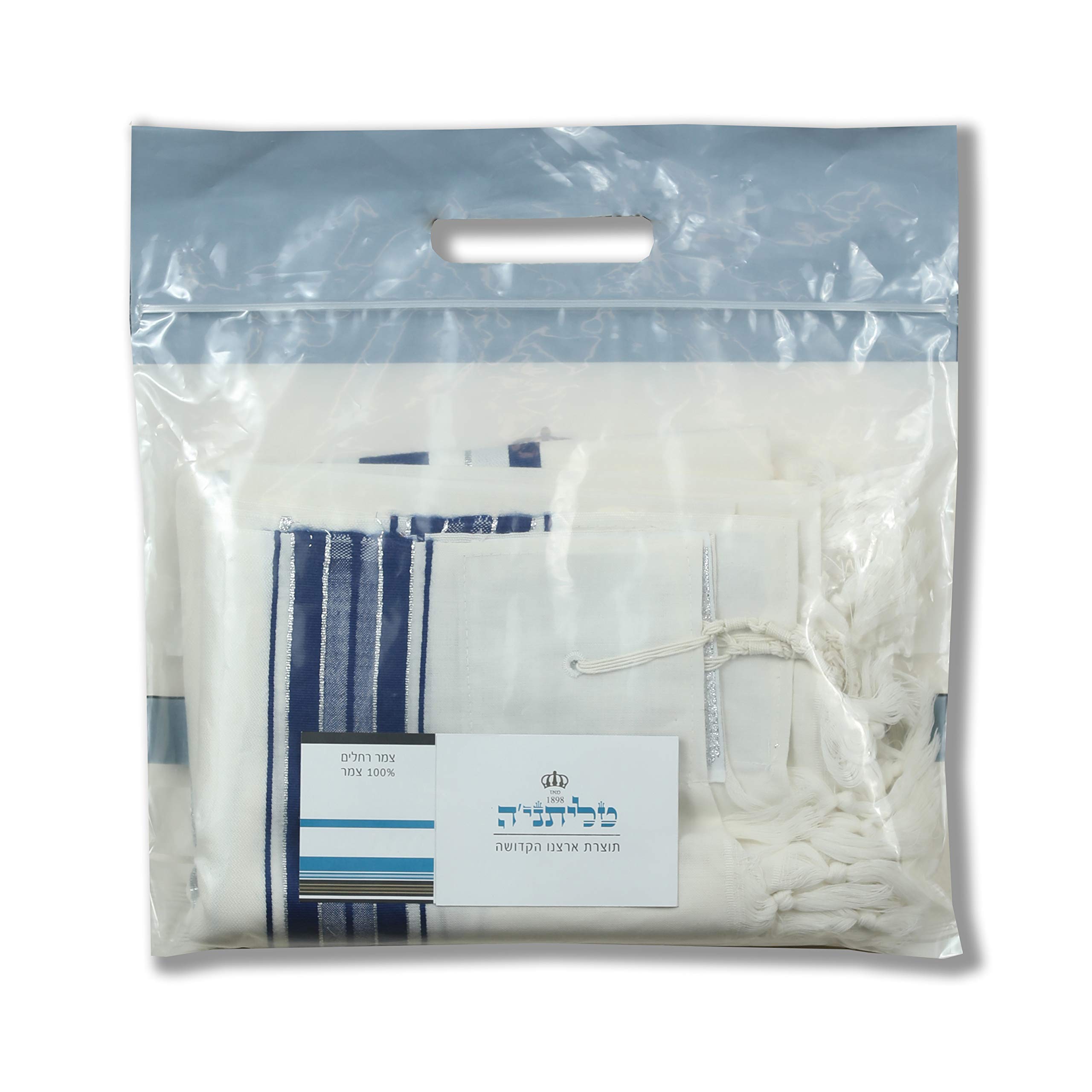 TALITANIA Traditional pure wool Tallit prayer shawl tallis gadol (Size 70 (L) 80 X 60 inches, Blue and silver Stripes)