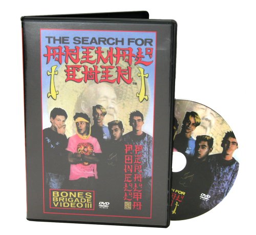 Powell-Peralta Animal Chin DVD (1987)
