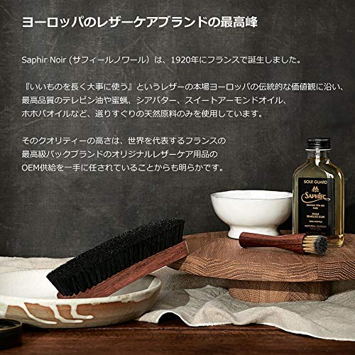 SAPHIR Medaille d’Or Mirror Gloss - Natural Wax Polish for Leather Shoes & Boots - Medium Brown