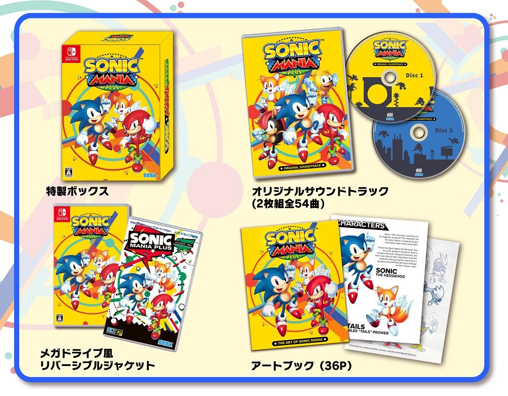 Sega Sonic Mania Plus NINTENDO SWITCH JAPANESE IMPORT REGION FREE