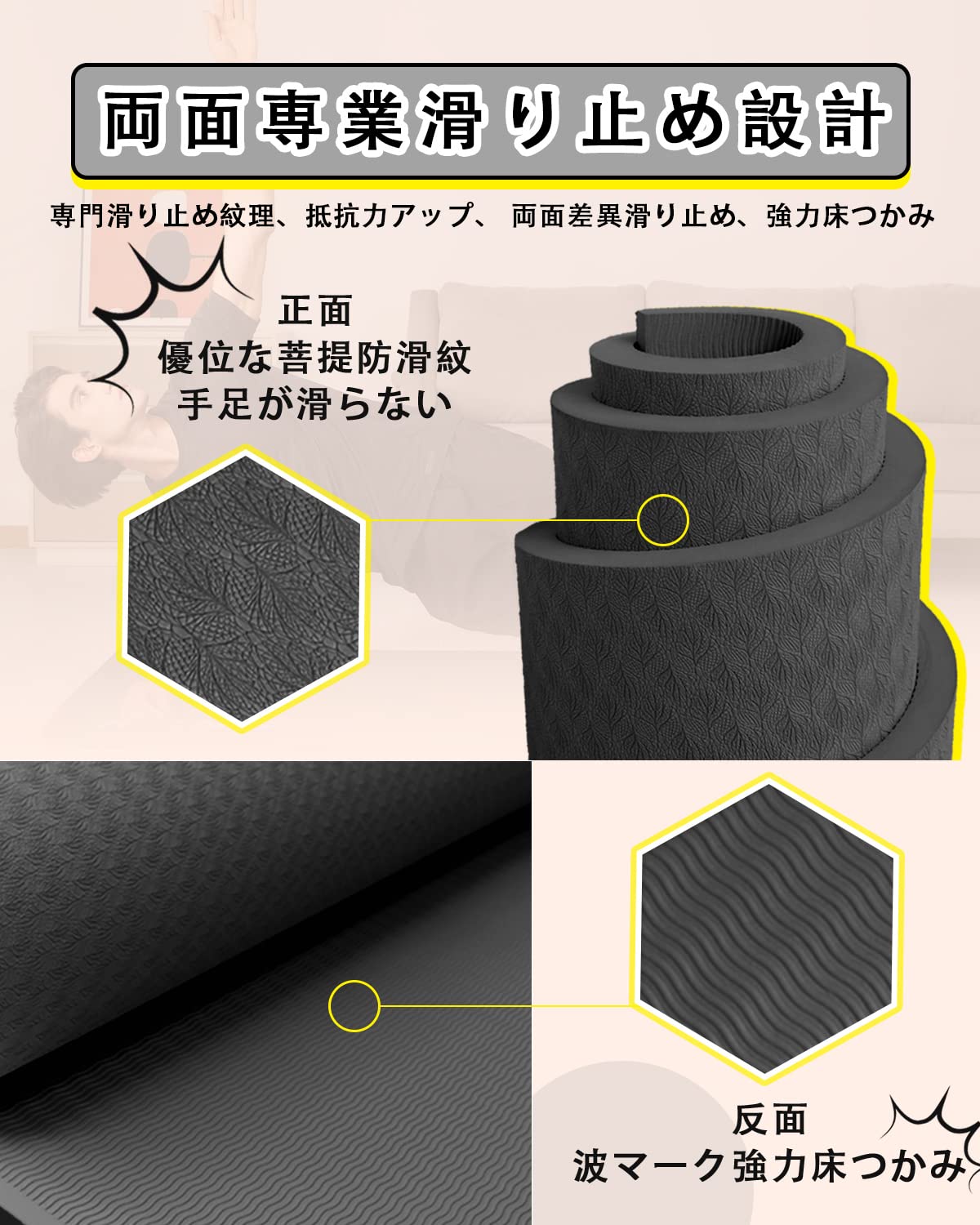 YR Yoga Mat Thick Large Exercise Mat 1/2 Inch 78"x51" Extra Wide Workout Mat for Home Gym, Comfort Yoga Mat Non Slip Floor Stretching Mat - Black