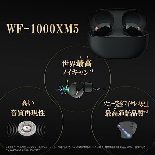 Sony WF-1000XM5 Noise-Canceling Earbuds with Alexa, 24hr Battery, IPX4 Rating - For iOS & Android