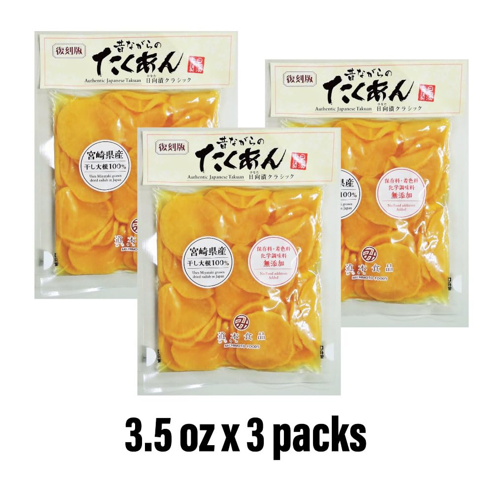 Pickled daikon radish, MSG free, Soy souce flavor, Authentic Japanese Takuan, 3.5oz x 3packs, Vegan, Product of Japan