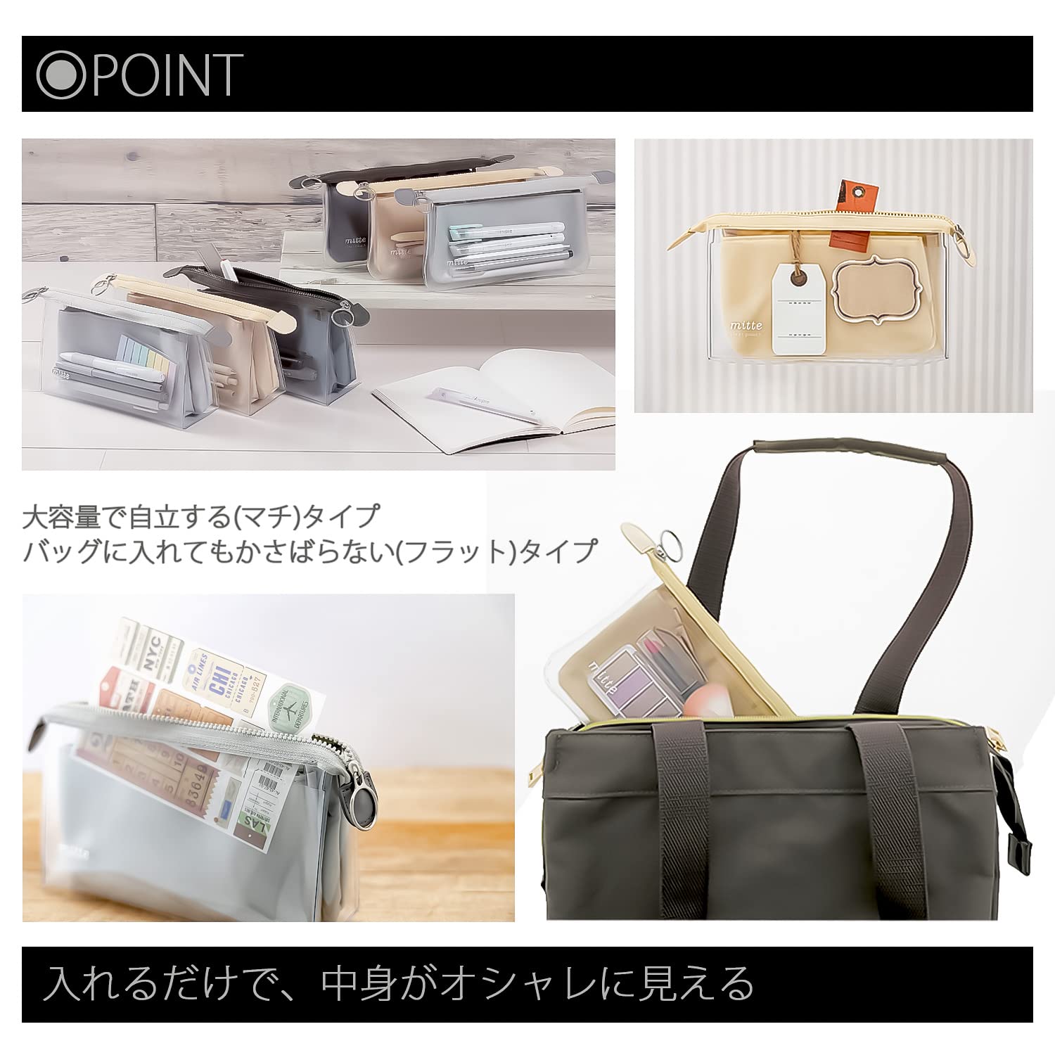 SUN-STAR Sunstar S2312760 Clear Pouch mitte Flat Light Black