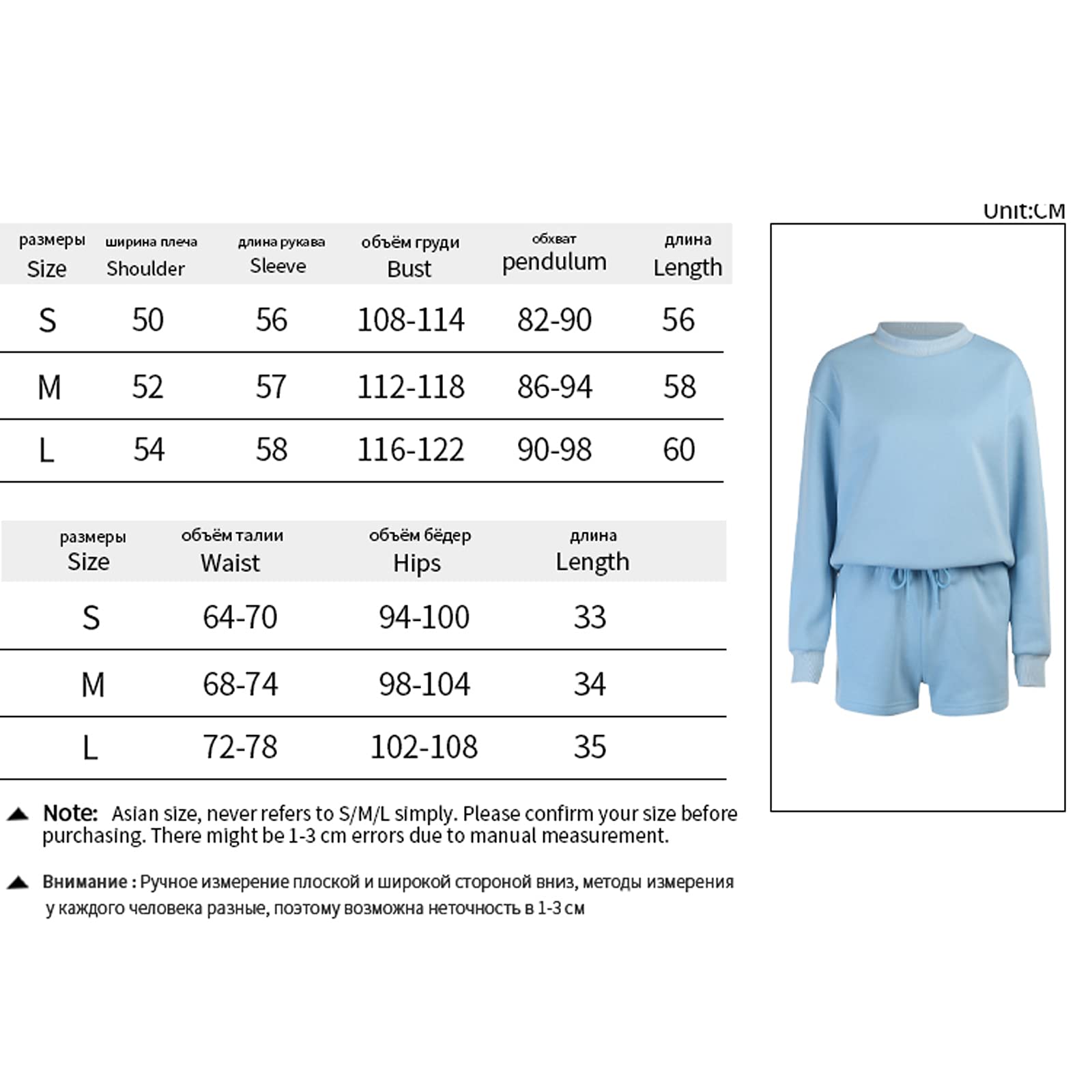 Tsnbre Womens Short Sets 2 Piece Outfits Long Sleeve Solid Pullover Sweatshirt + Loose Sweat Shorts Set (Brown, Large)
