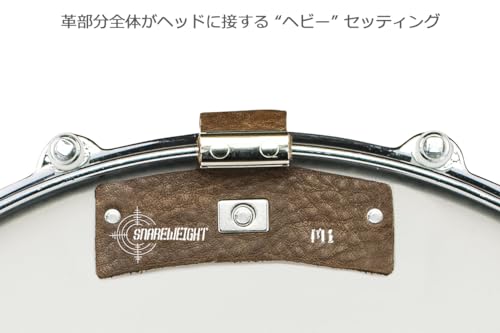 SNAREWEIGHT M1b Walnut Brown Drum Tone Control Damper Dampener, the ORIGINAL, Made in USA
