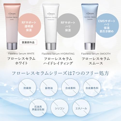 YAMAN Flawless Serum Smooth 2.8 oz. | Use alone or with YAMAN's Photo Plus device series | Hyaluronic Acid + Squalane + Dipotassium Glycyrrhizate + Botanical Extracts