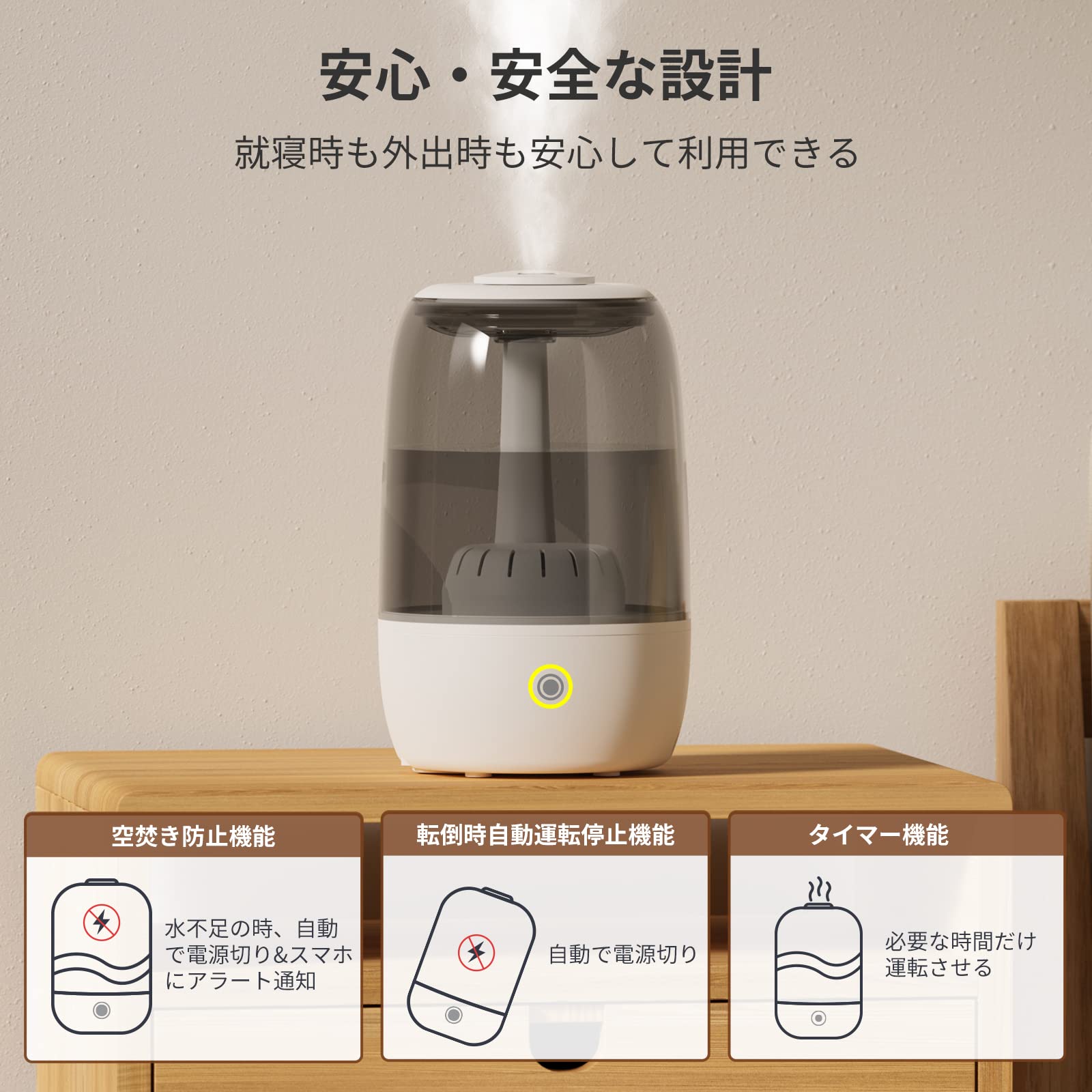 SwitchBot Wi-Fi Smart Ultrasonic Humidifier, Large 3.5L Cool Mist for Bedroom, Top-fill Design, Essential Oil Diffuser (Compatible with Alexa, Google Home, IFTTT)
