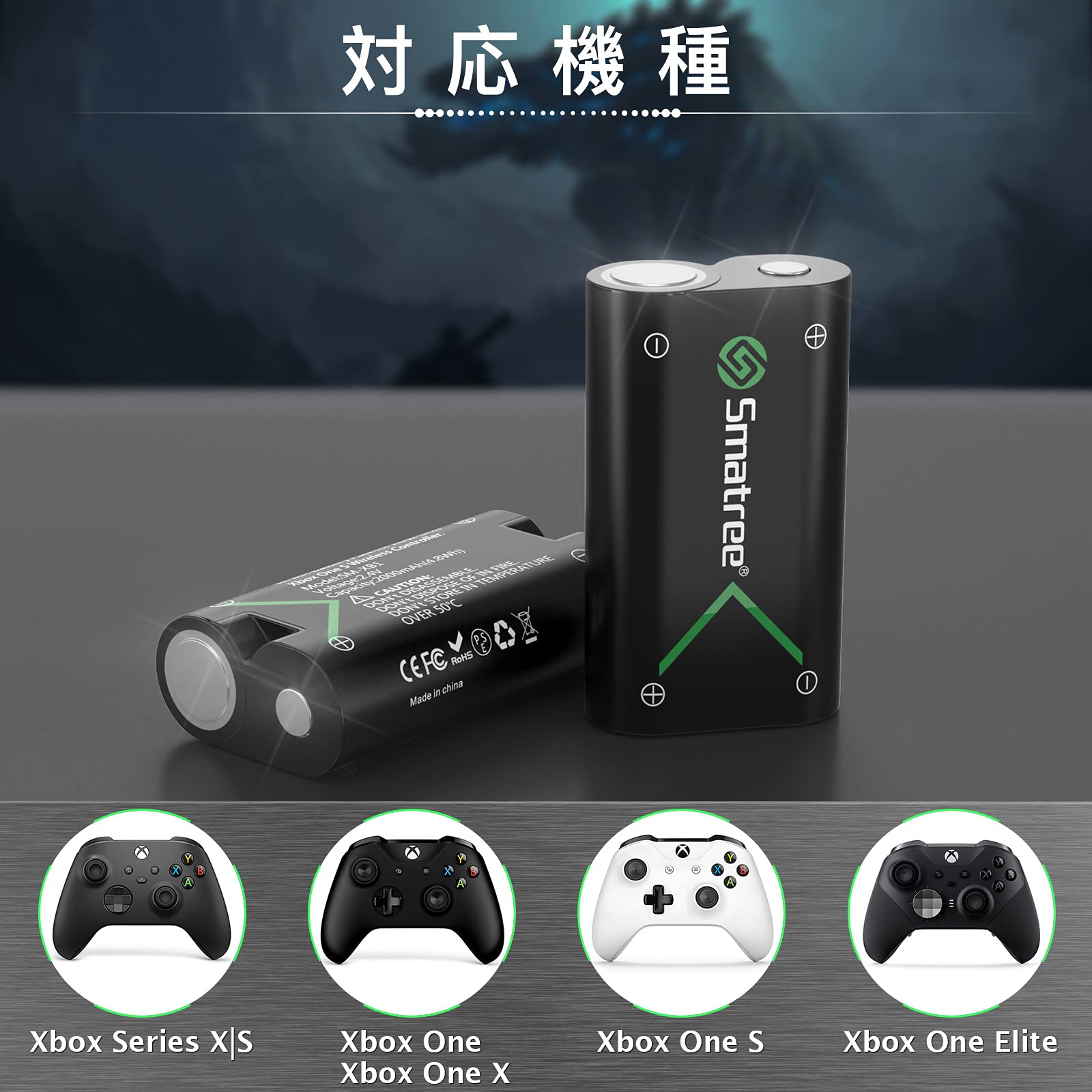 Smatree コントローラーバッテリー2個＋急速充電器　バッテリー2個同時充電が可能