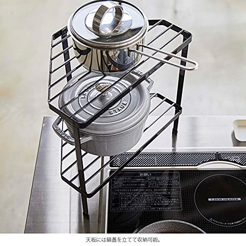 YAMAZAKI Home Kitchen Range Stove Top Rack Two Tier Corner Riser-Pot Holder Frying Pan Rest | Steel, One Size, Black
