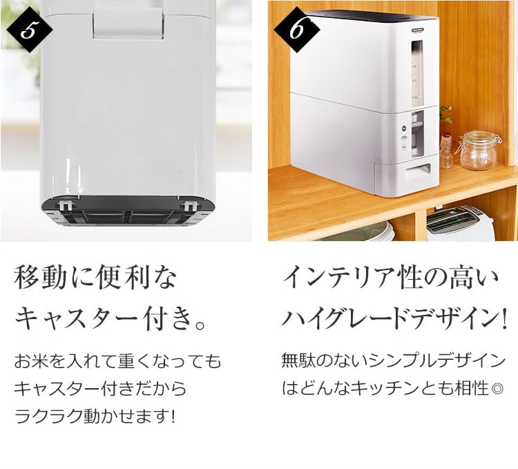 アスベル Asbel A7528 Rice Bin Unwashed S Measuring Rice Bin Can Be Decomposed 26.5 lbs (12 kg), White, Washable