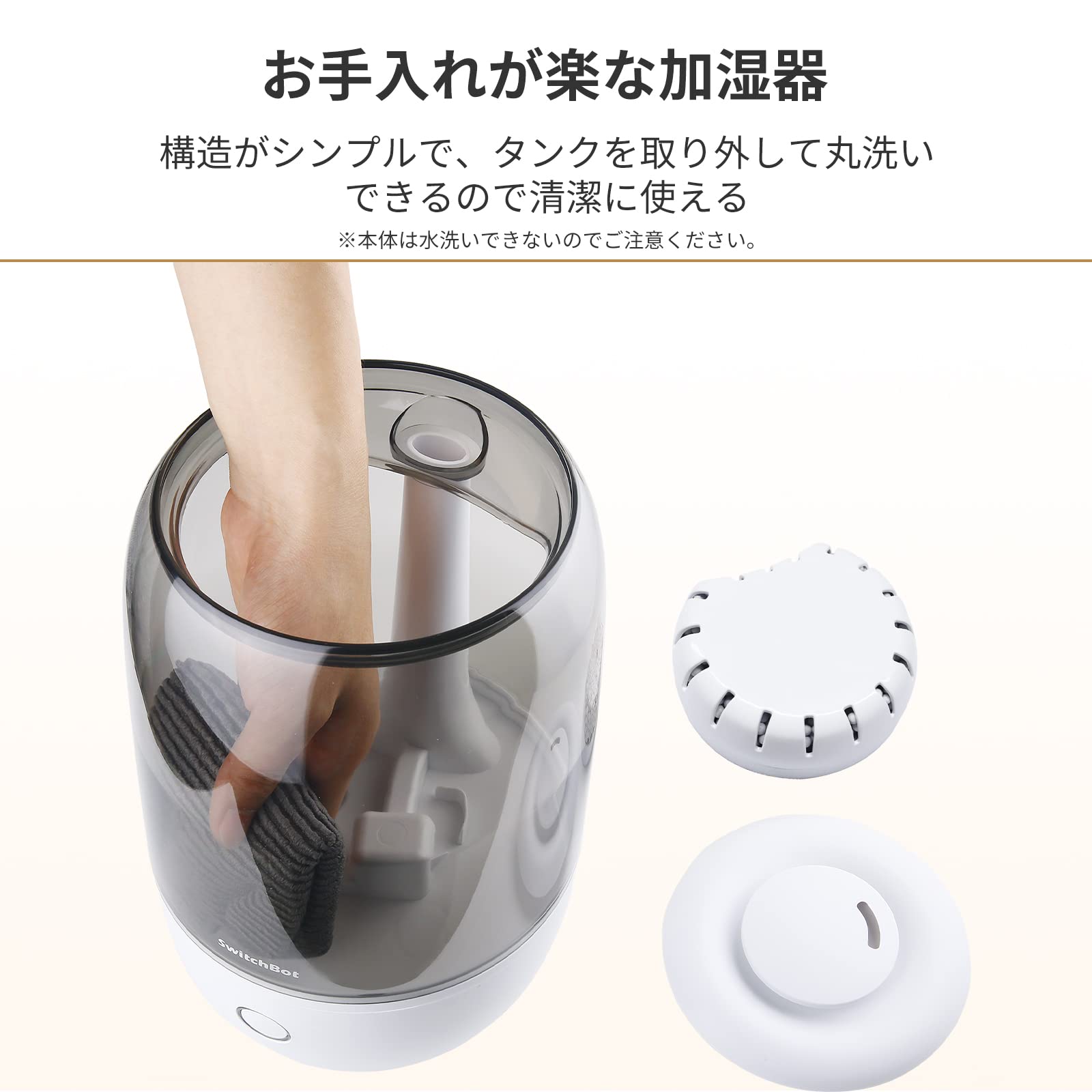 SwitchBot Wi-Fi Smart Ultrasonic Humidifier, Large 3.5L Cool Mist for Bedroom, Top-fill Design, Essential Oil Diffuser (Compatible with Alexa, Google Home, IFTTT)