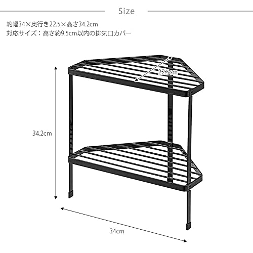 YAMAZAKI Home Kitchen Range Stove Top Rack Two Tier Corner Riser-Pot Holder Frying Pan Rest | Steel, One Size, Black