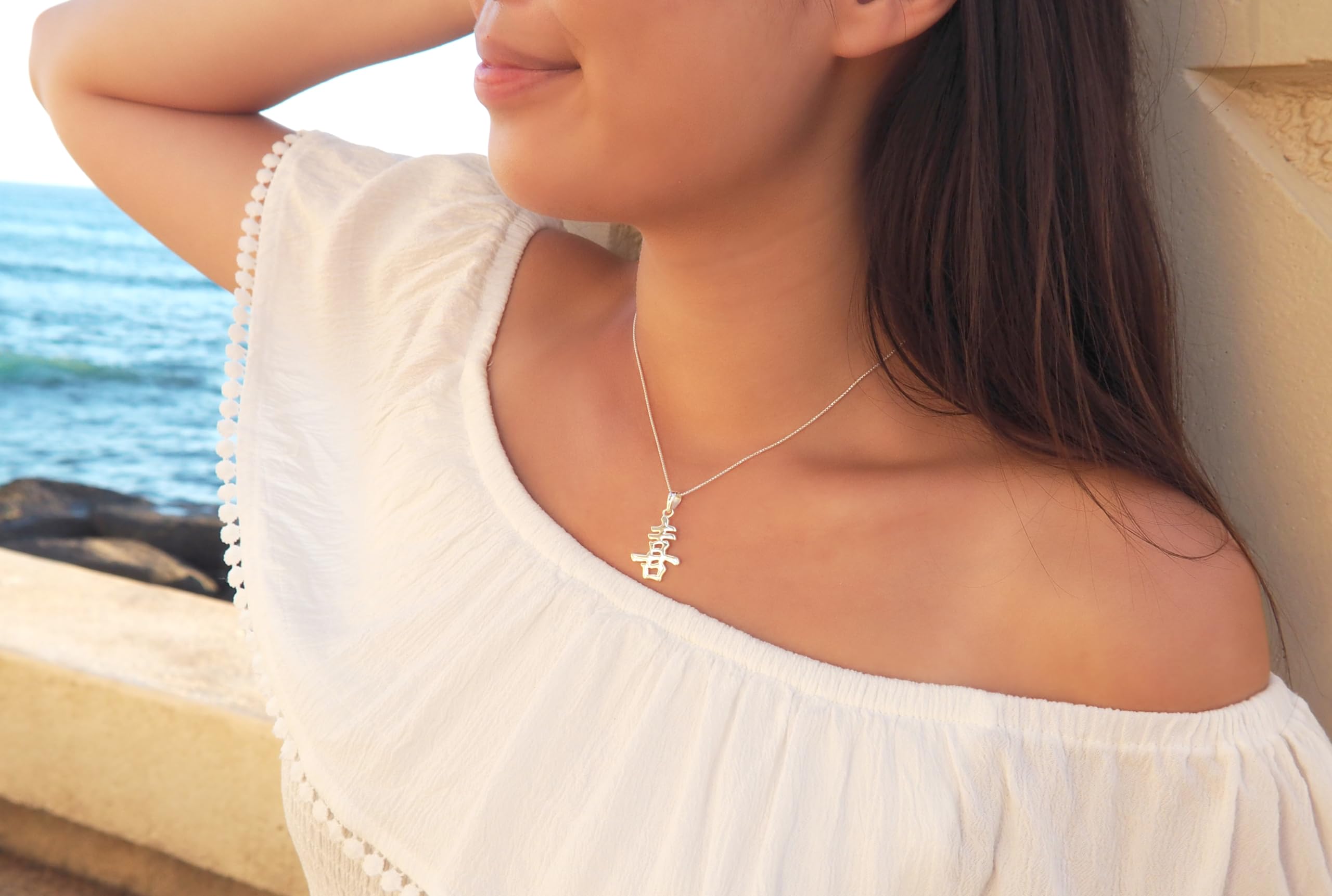 Sterling Silver Happiness Kanji Chinese Character Pendant Necklace, 18"