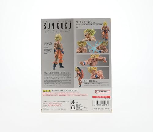 TAMASHII NATIONS - Dragon Ball Z - Super Saiyan Son Goku -Legendary Super Saiyan-, Bandai Spirits S.H.Figuarts Action Figure