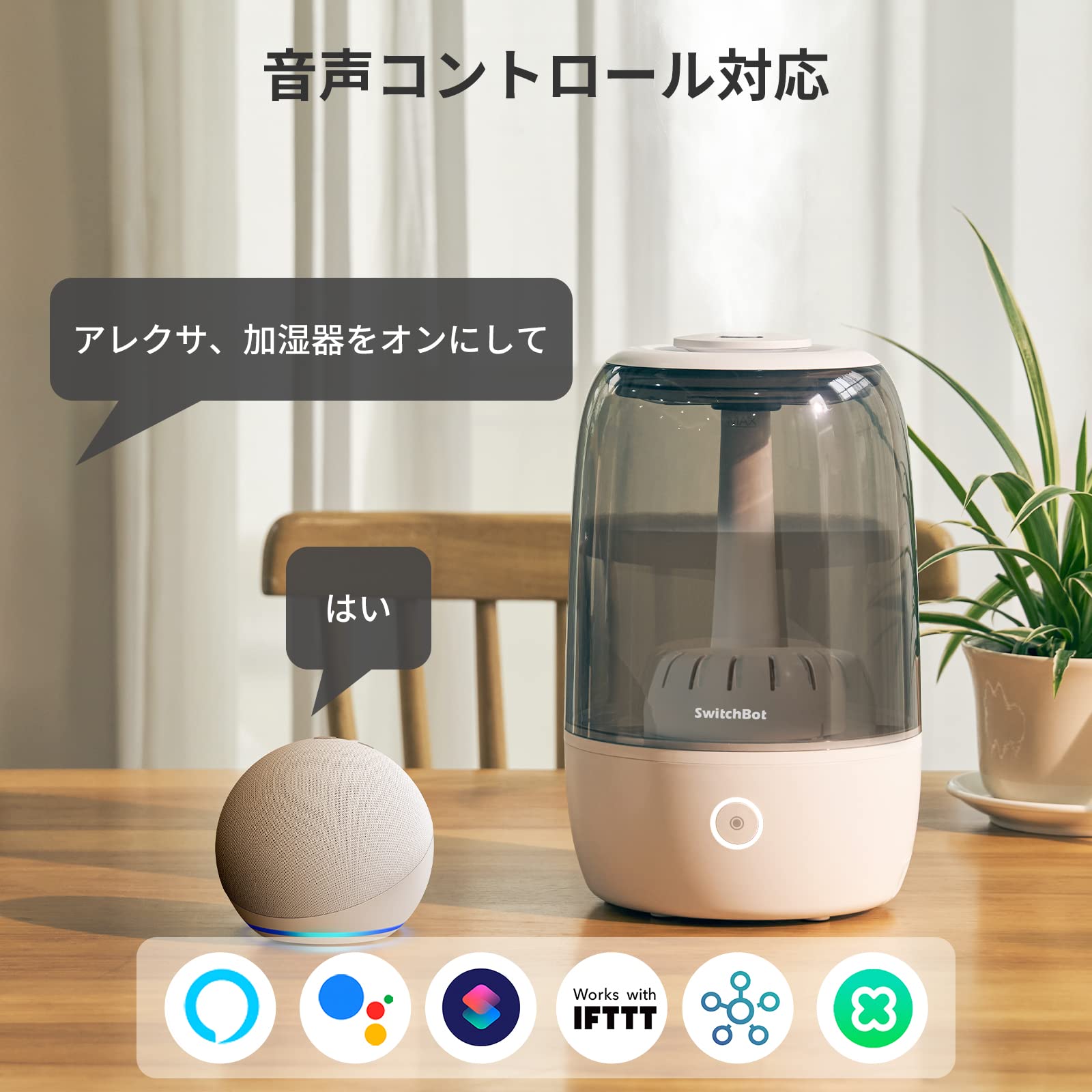 SwitchBot Wi-Fi Smart Ultrasonic Humidifier, Large 3.5L Cool Mist for Bedroom, Top-fill Design, Essential Oil Diffuser (Compatible with Alexa, Google Home, IFTTT)