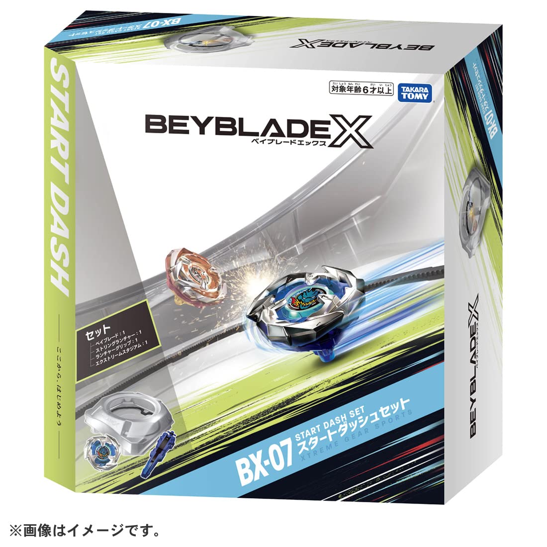 Takara Tomy Beyblade X BX-07 Beyblade X Start Dash Set